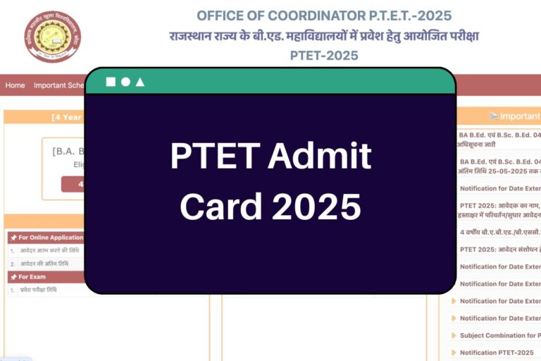 PTET Admit Card 2025 (Out): ptetvmoukota2025.in Hall Ticket Available ...