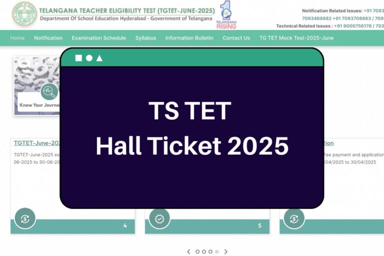 TS TET Hall Ticket 2025: tgtet.aptonline.in Admit Card - DBRAU